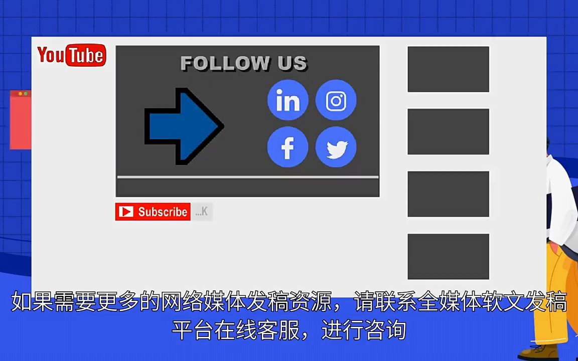 投融资新闻稿发布-网络媒体发稿资源推荐