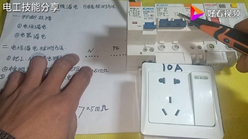 老电工传授的方法,究竟能否揭开万用表检测漏电的神秘面纱?