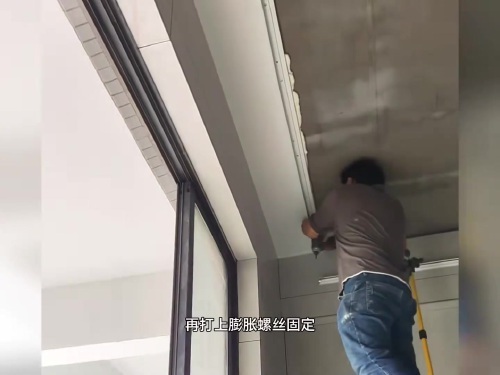 记录我的装修全过程