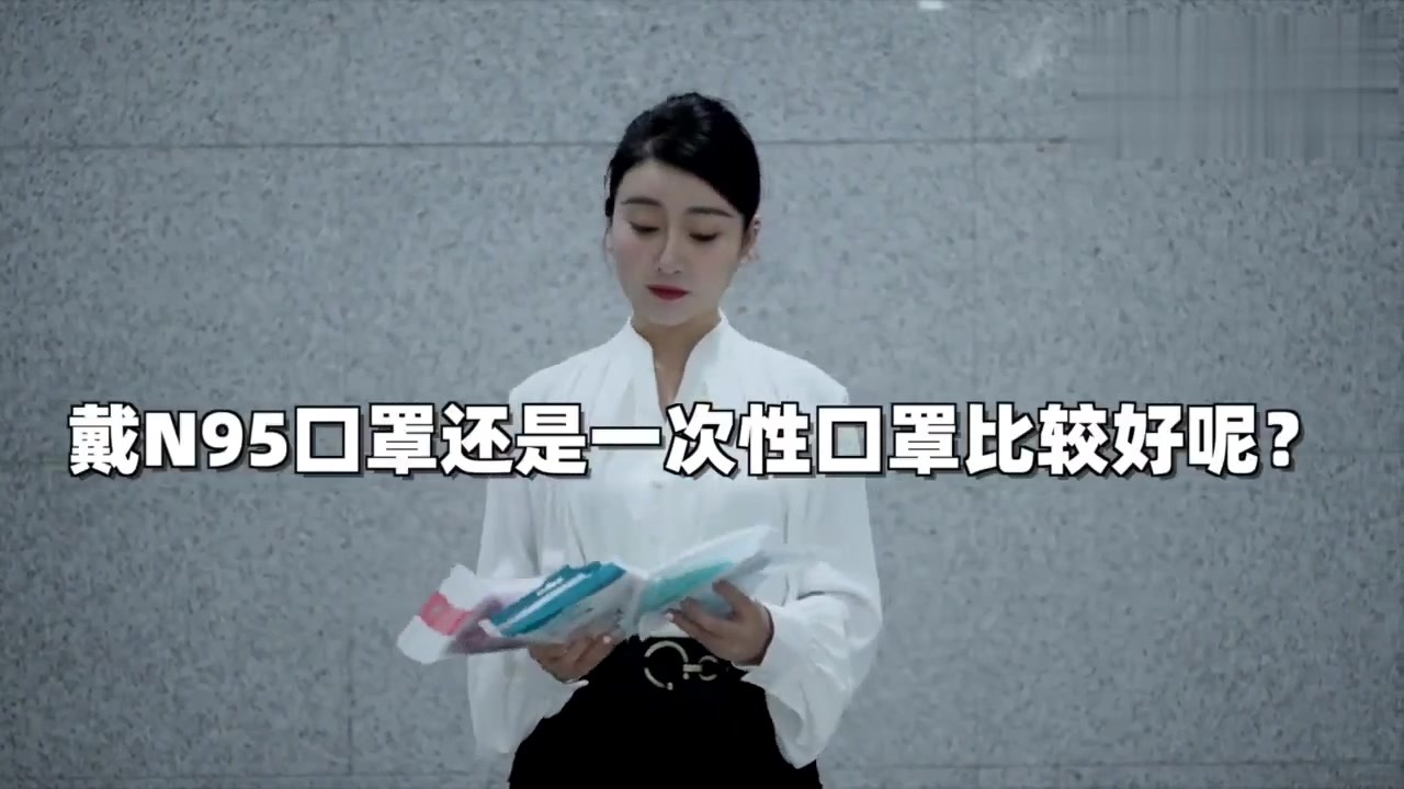 口罩类型怎么选?根据场合来分辨