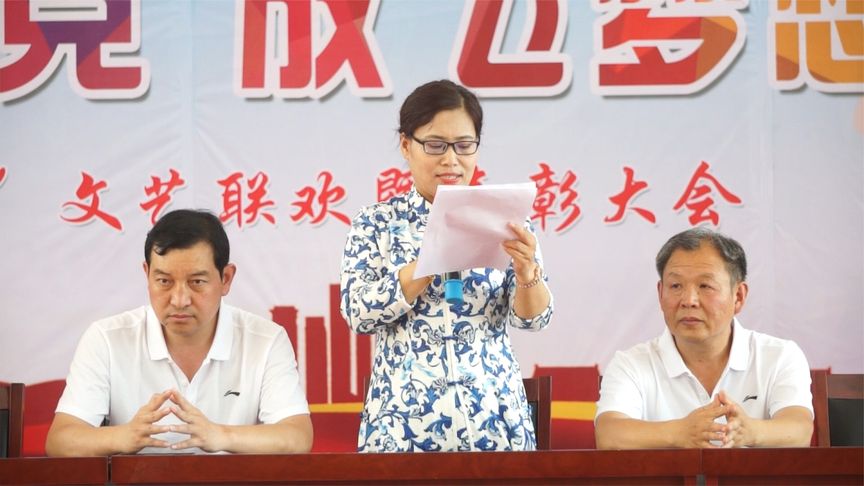 3.新绛县新城实验小学庆六一表彰大会唐校长宣布获奖名单