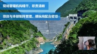 9. 项目管理经典案例-鲁布革水电站