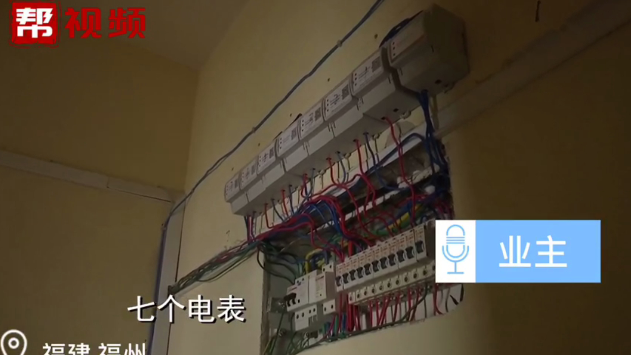 今天起 福州开展群租房大整治 这次是动真格的