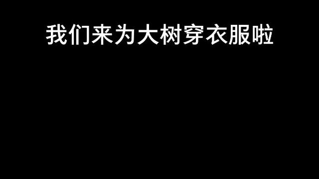 “地球日”,保护地球环境,我们在行动!