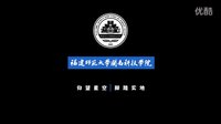 第十届挑战杯大学生创业计划竞赛 决赛现场宣传视频
