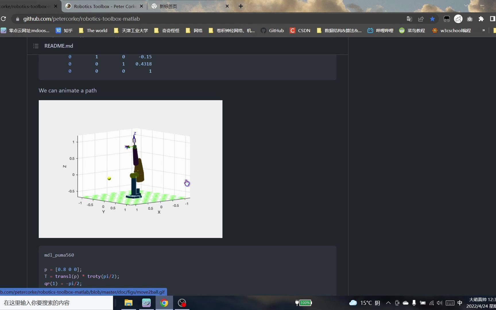 MATLAB机器人仿真,从零搭建出属于自己的仿真机械臂!