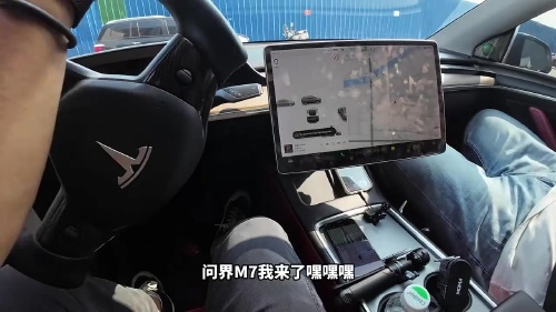 问界新M7终于提车了行车的知识,汽车测