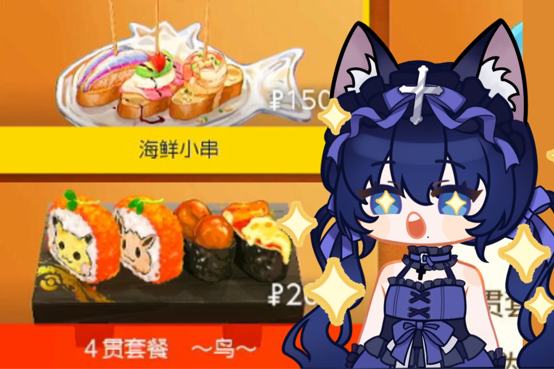 舌尖上的帕底亚(º﹃º)_游戏热门视频