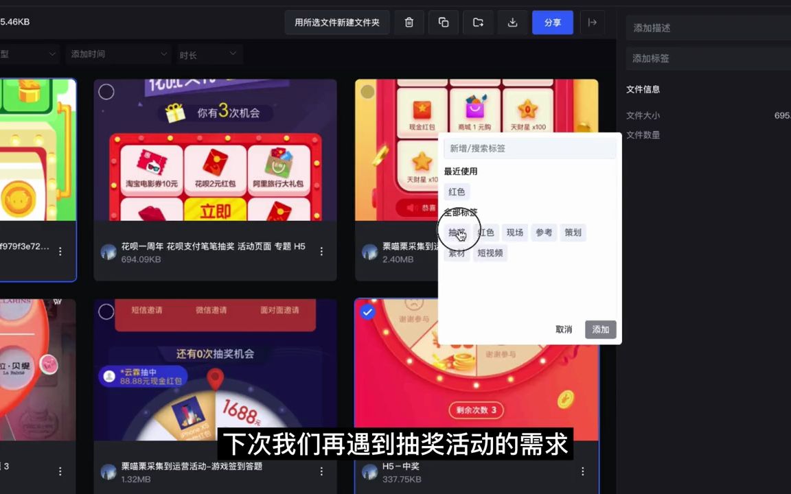超好用灵感采集,素材管理神器,视频,图片,网页,通通一键采集,设计师, - ...
