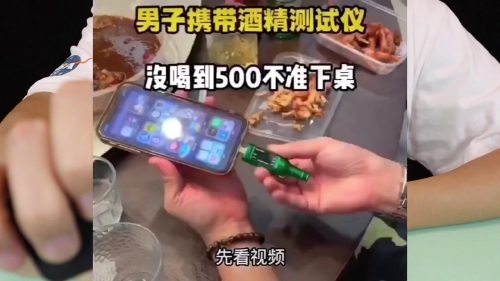 花60买了一个插在手机用的"迷你酒精检测仪"真的好用吗