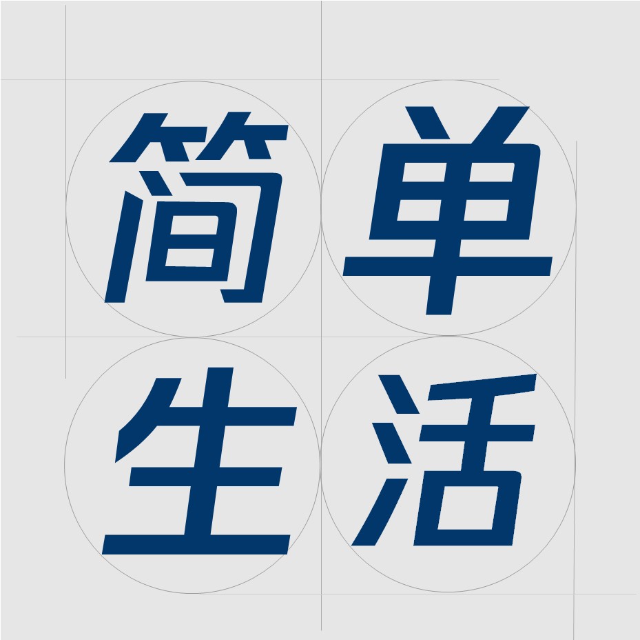 懒懒大猜想 