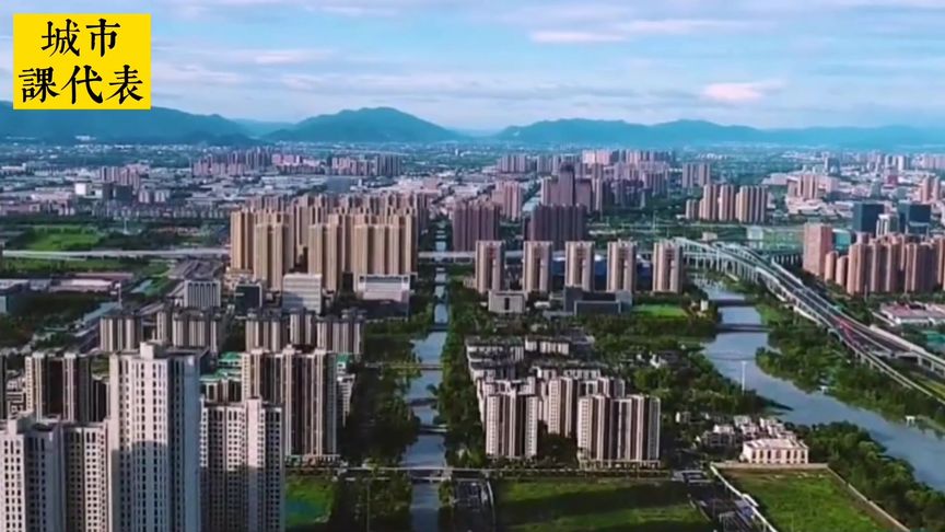 浙江撤县设区,估计就义乌不愿意!