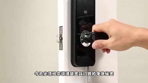 密码门是几号电池