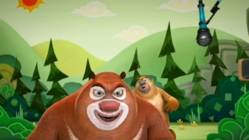 十二生肖中的熊出没