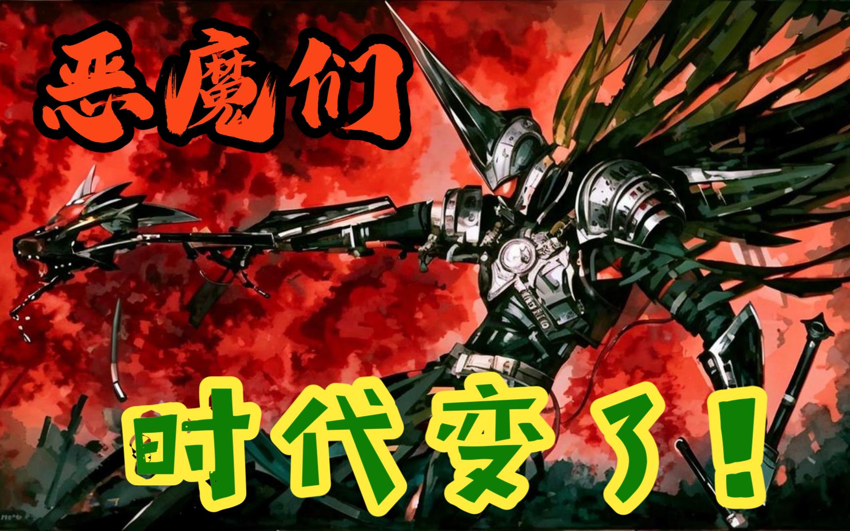 【射戮骑士自制修改器】E宝送的游戏太难怎么办?我来助你!