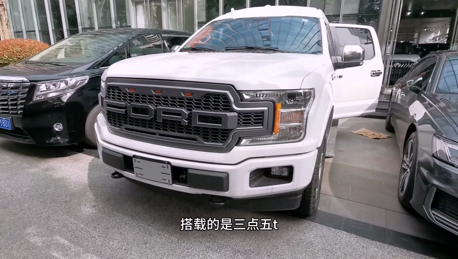 看到这样的福特猛禽F150我酸了,380匹马力四驱商务车,越野神器