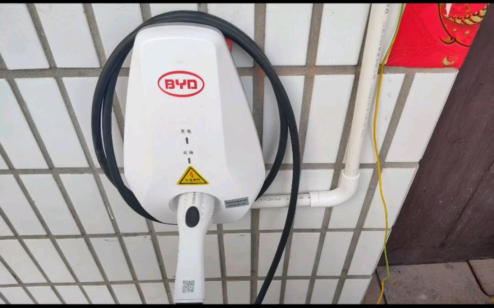 比亚迪新能源汽车充电桩安装步骤