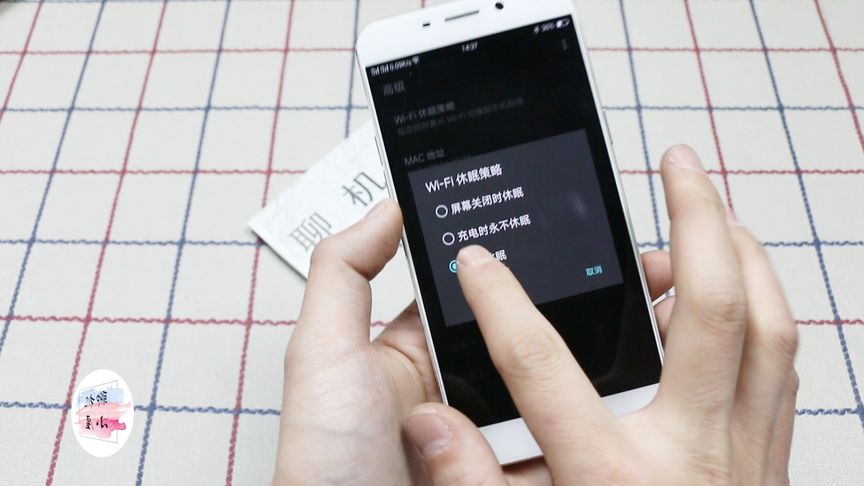手机wlan连接总是断开?只需要输入这几个符号,不用担心手机断网