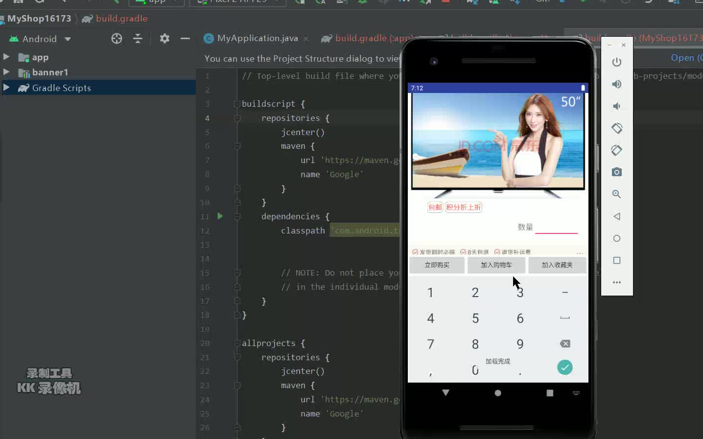 【课程设计】安卓商城 带服务端 数据库和 web页面