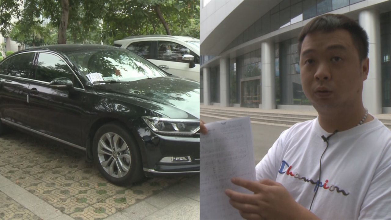 千里迢迢跨省买车,上牌时却发现车合格证是假的,车主懵了