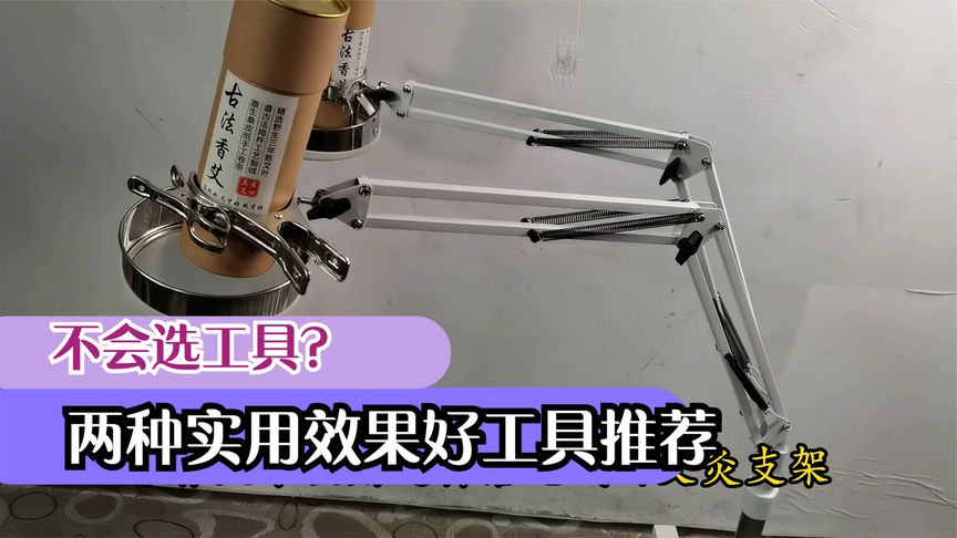 艾灸工具如何选及小陈觉得好用的两种效果好又便宜的实用工具推荐