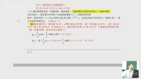 03-2019大立一级造价案例分析预备费