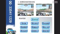 驾校科目一模拟考试_学车视频教程