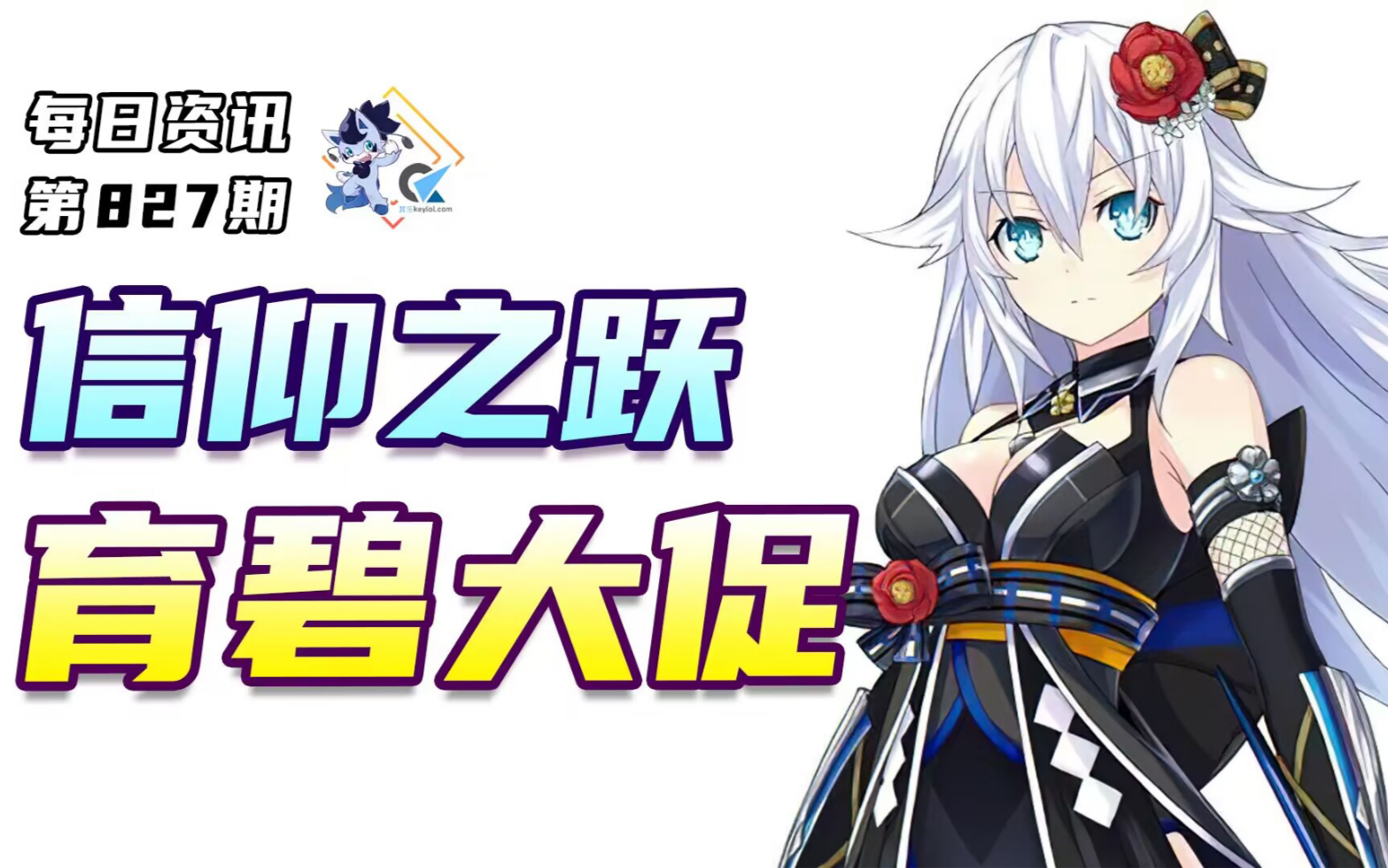 ...只要一折大骨折|DIG新包喜加5|《神偷》精神续作特别好评发售中