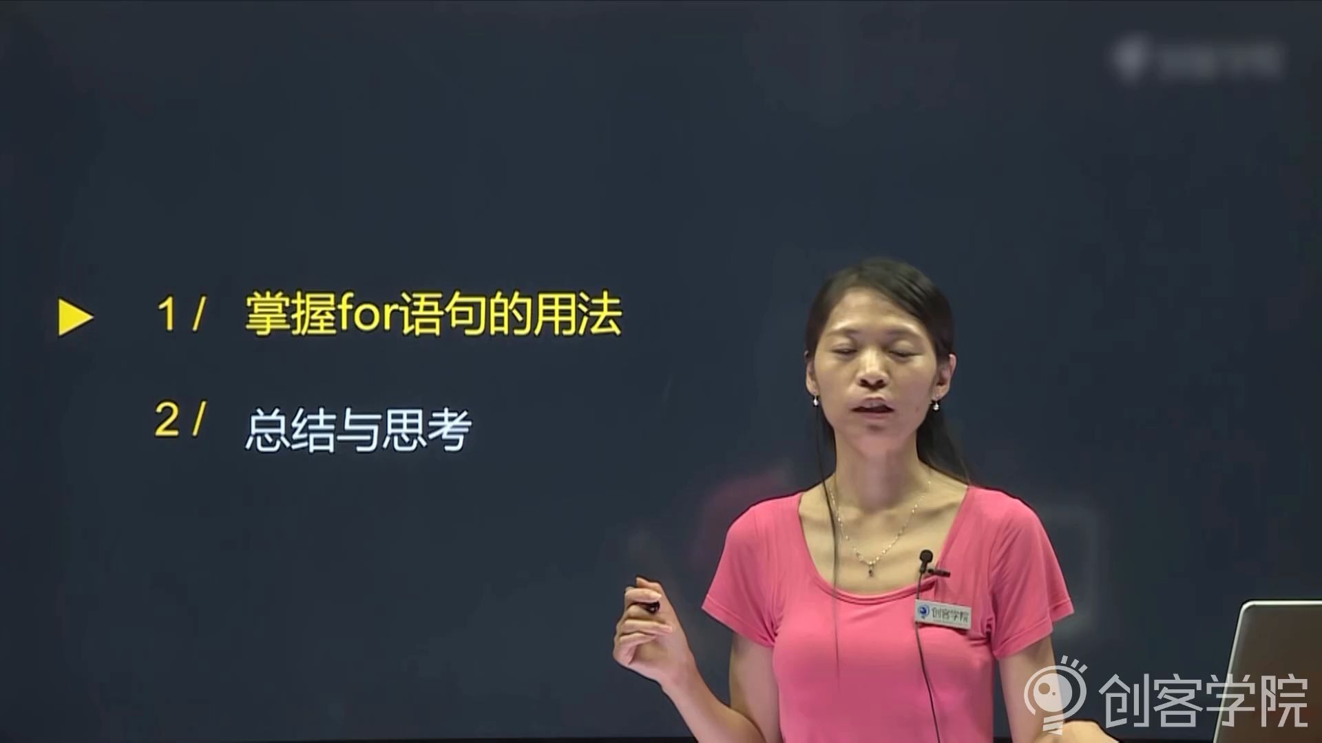 【Linux c语言入门】循环语句-for(控制语句四)第一节