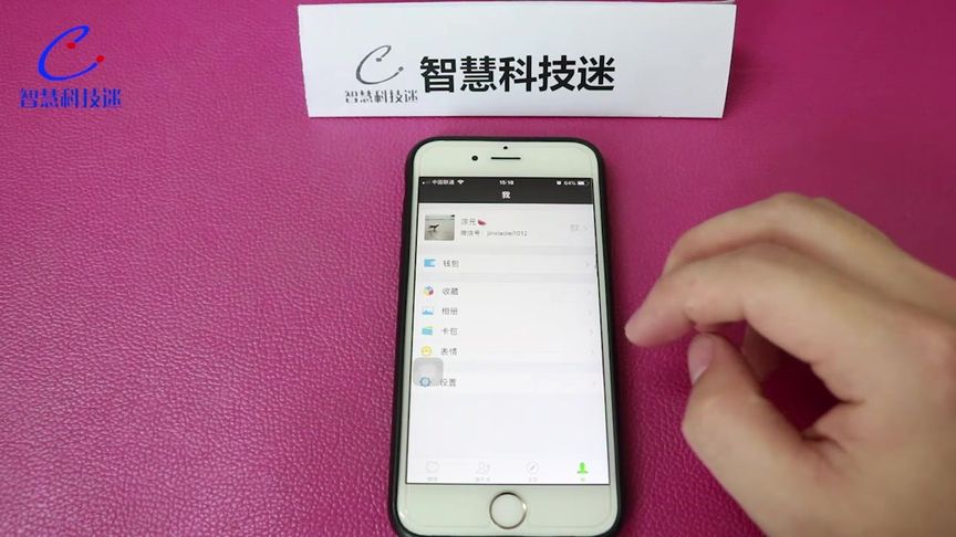 微信缓存不用清理,只需要平时关闭这几个开关就好了