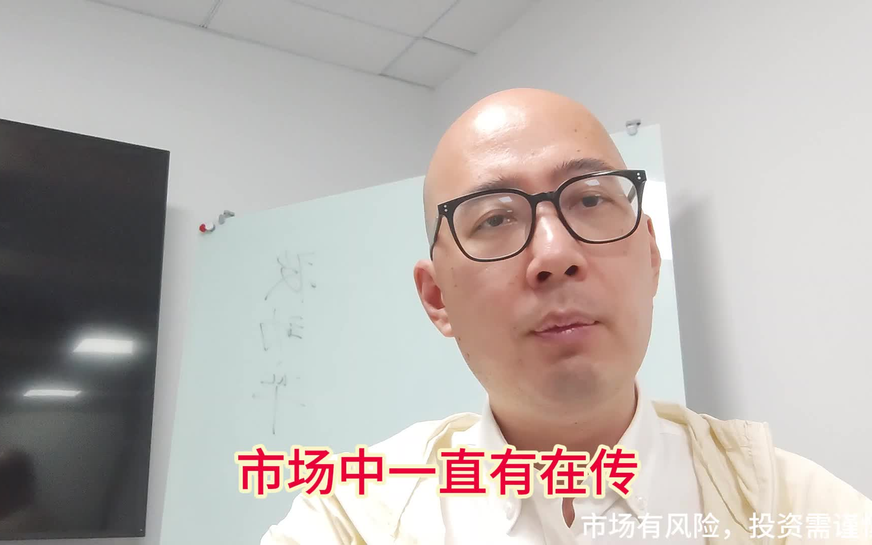 翻天覆地,日经指数上涨熔断,波动率