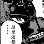 欧九音锌 