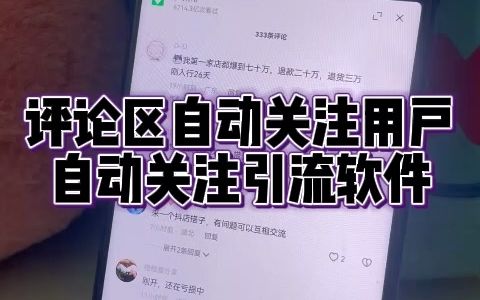 抖音怎么设置自动关注,最新的方法来了,这个实在太简单,一天可以关注...