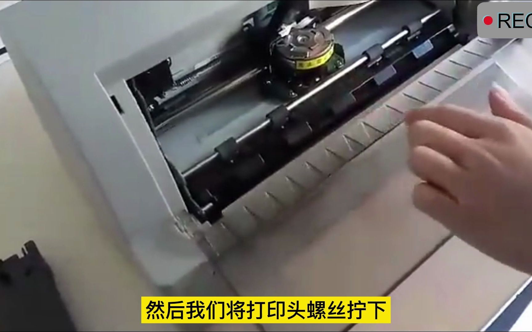 针式打印机卡纸或者卡住色带勾住色带解决办法 清理打印头