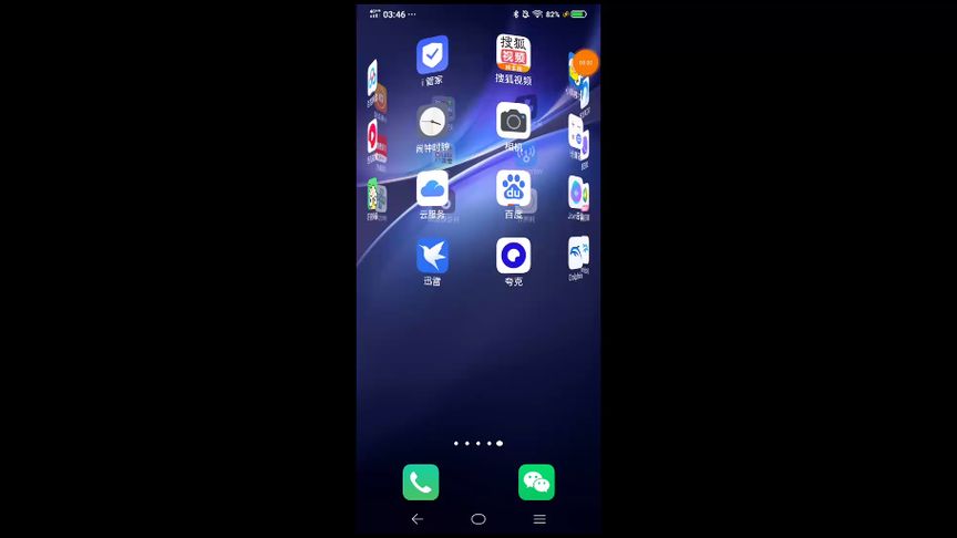 不闪退板海豚模拟器版本下载更简便