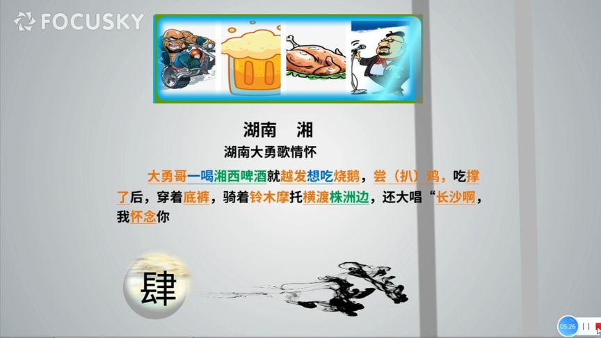 湖南省各市车牌字母简称妙记
