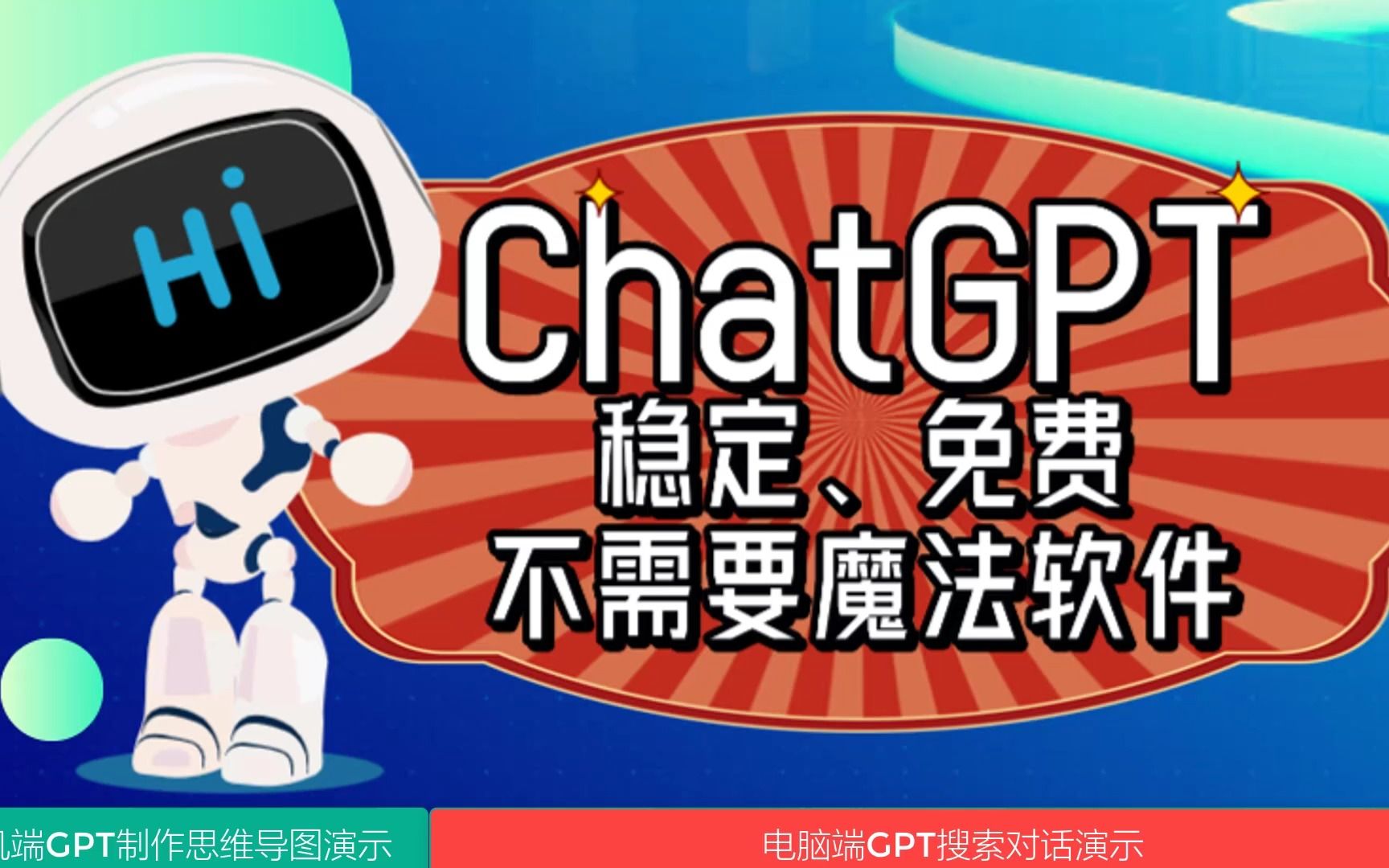 质量管理辅助工具:ChatGPT 免费 稳定 不需要VPN魔法软件~质量经理 ...
