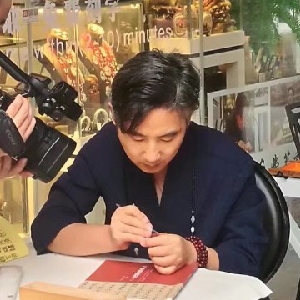 石源阁印章手工篆刻 