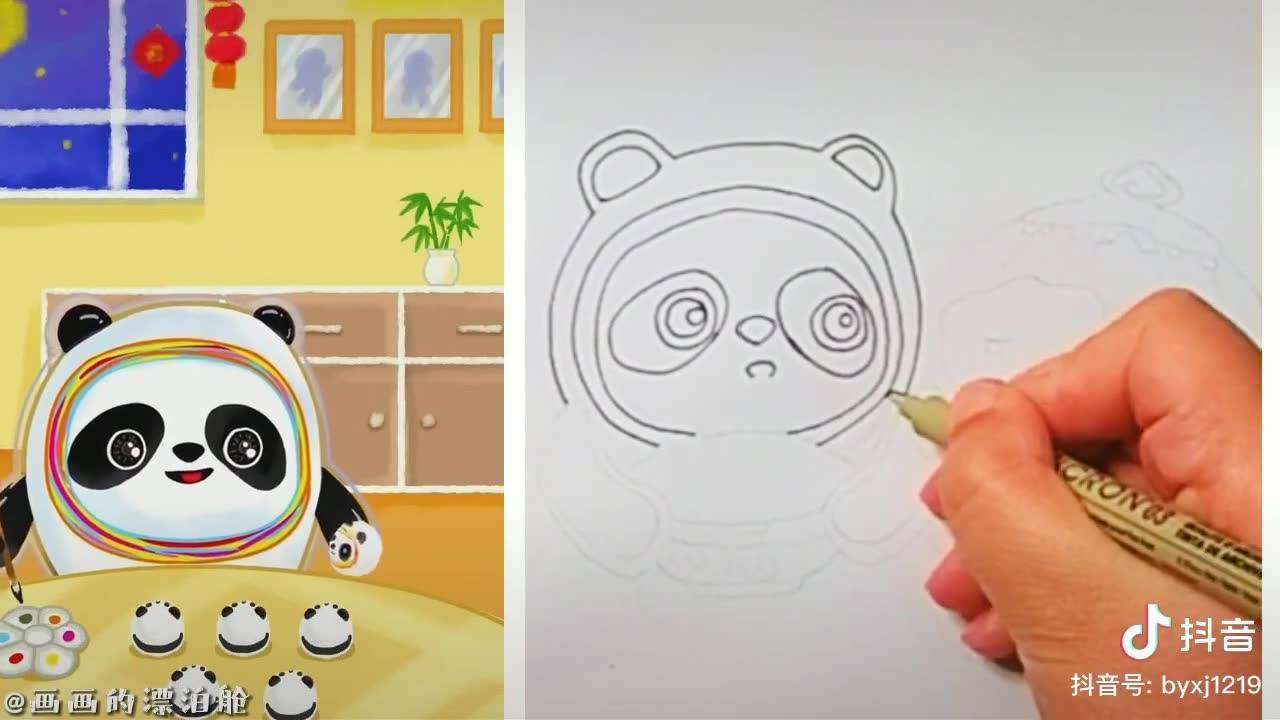 看动画画画看冰墩墩