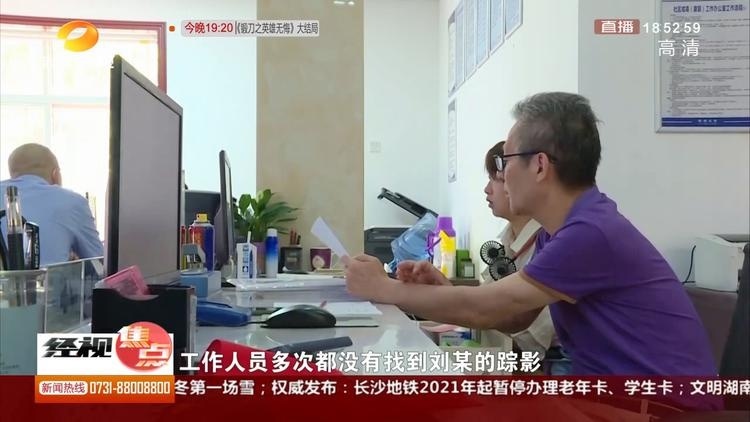以案释法:吸毒人员社区戒毒期间未按时尿检 被强制隔离戒毒2年