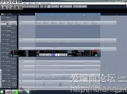 【爱编曲网】编曲教程 Cubase5操作入门20分钟搞定