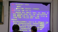 葛老师讲解肾关穴的妙用