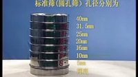 公路试验---水泥混凝土针片状颗粒含量分析(归准仪法)