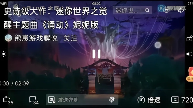 迷你世界动态版,迷你版的迷你世界之觉醒
