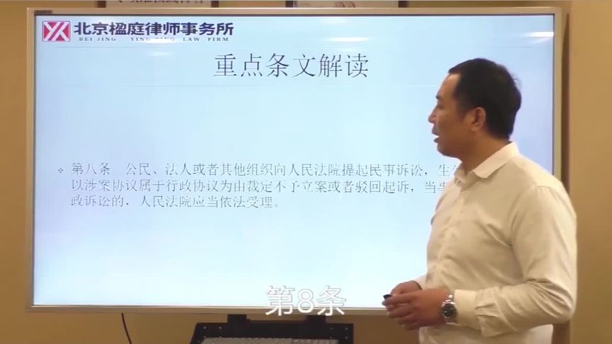 政府与社会资本合作协议类行政诉讼案件中管辖和民事诉讼受理问题