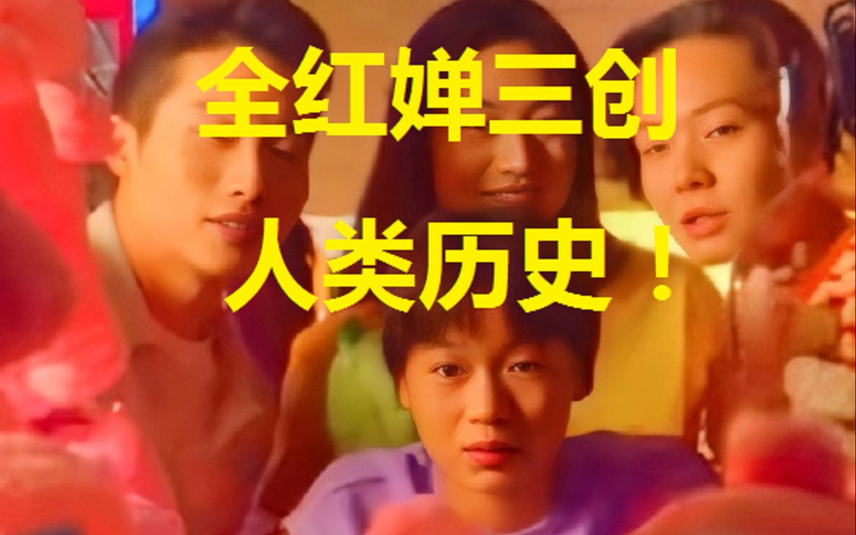 ...陈若琳看了俺滴视频?全红婵打破心魔!3星期内207C三次拿99满分...