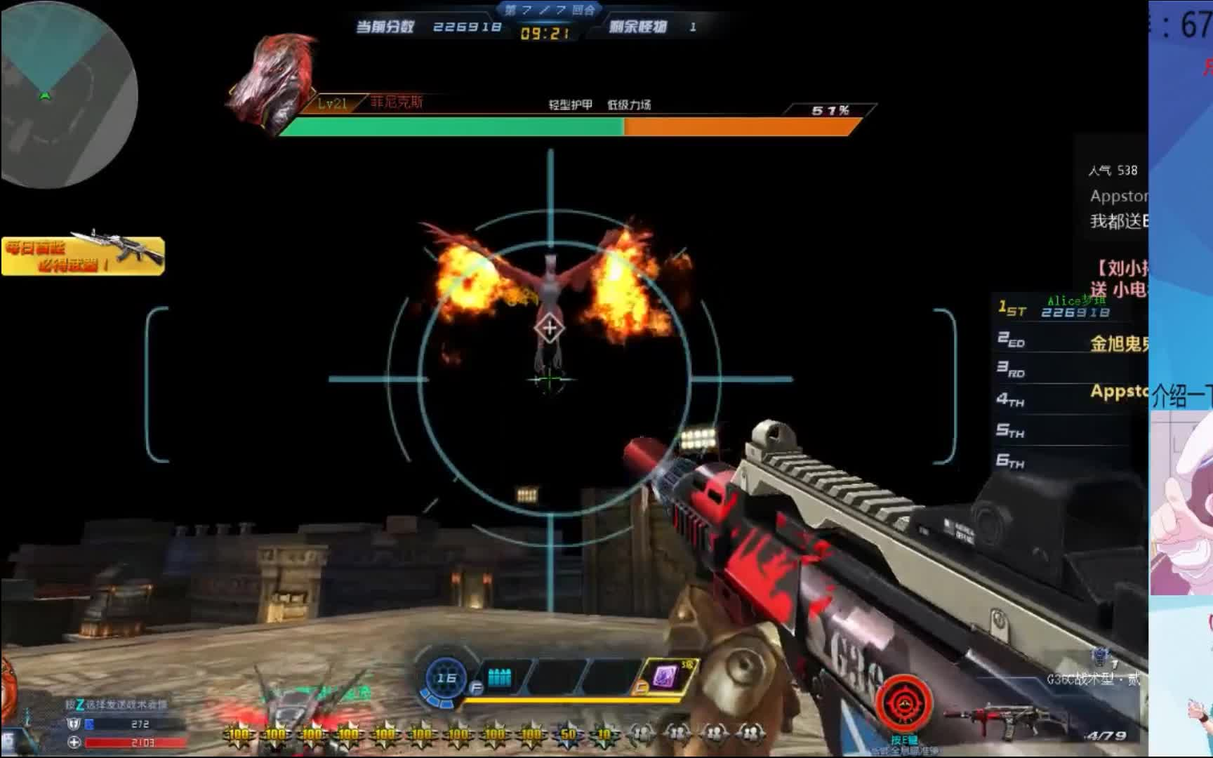 生死狙击冒险c36自瞄枪,我记得有人说厉害,你粗来看看