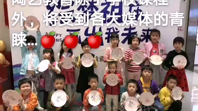 教育部:中华传统文化进校园…传承国学经典,普及陶艺教育。