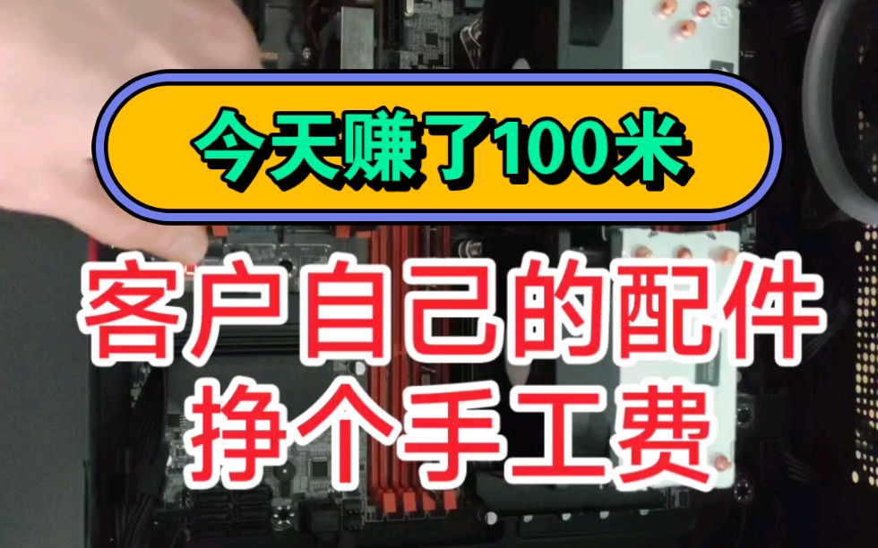 36核,手游端游戏多开电脑推荐,v4处理器。省电好用配置高,吃鸡也很...