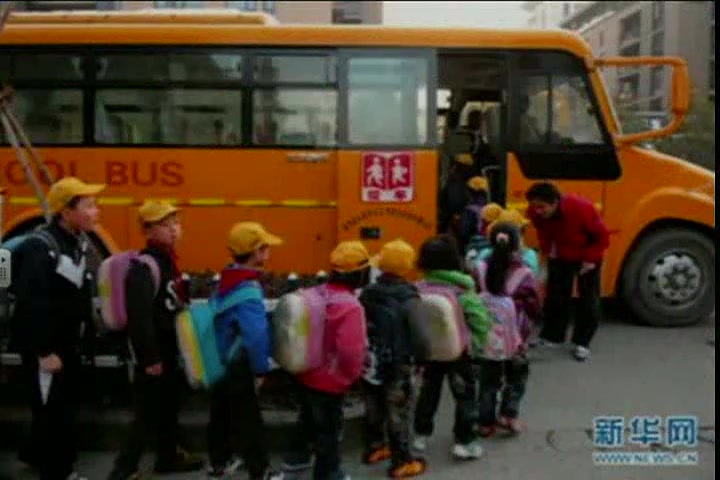 ...人教版小学数学一年级上册《第几》-许老师优质课公开课教学视频